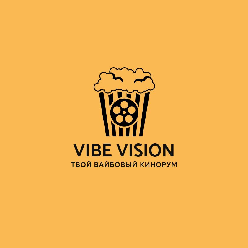 Sinemalar Vibe Vision, Volgograd, foto