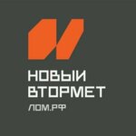 Новый Втормет (Altai Territory, Barnaul, Oktyabrskiy rayon), hurda metal alımı  Barnaul'dan