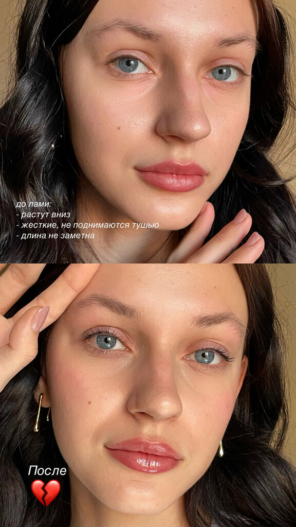 Kaş ve kirpik salonu Lemur_lashes, Tiumen, foto