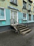 Улыбка - Дент (Novatorov Boulevard No:1), özel ağız ve diş sağlığı klinikleri ve muayenehaneleri  Saint‑Petersburg'dan