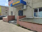 Мастер (Solnechnaya Street No:28), banyo ve klozet mağazaları  Samara'dan