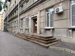 Яковлевский ЖКХ (Yakovlevskiy Lane No:11), ticari gayrimenkul alım satımı  Saint‑Petersburg'dan
