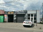 Ваш автосервис (Sormovskaya Street No:60/1), otomobil servisi  Krasnodar'dan