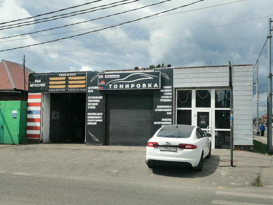 Otomobil servisi Ваш автосервис, Krasnodar, foto