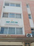The View Lounge & Bar (Kathmandu, Ward 9, Ram Darshan Marg), saunalar  Katmandu'dan