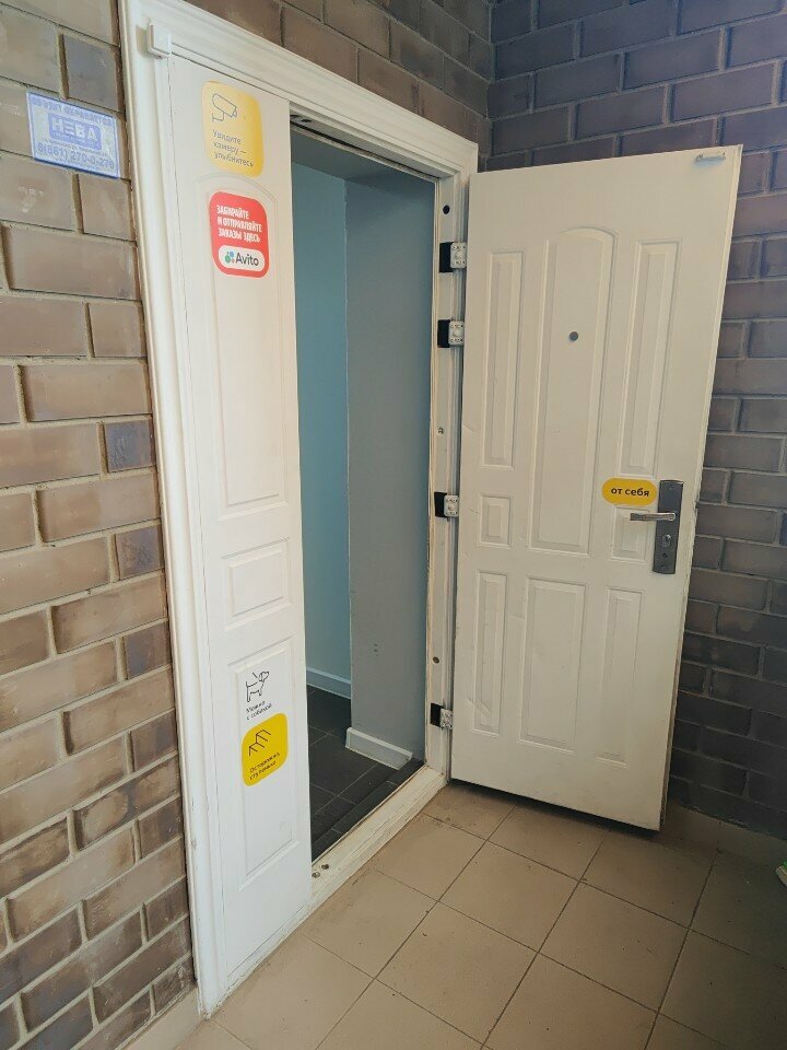 Teslimat noktası Yandex Market, Krasnodar, foto