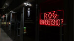 Rog (Donskaya Street No:96/2), berberler  Soçi'den