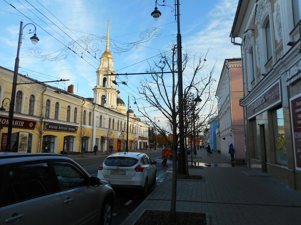 Belediyeler, devlet daireleri Отдел бухгалтерии, Rybinsk, foto