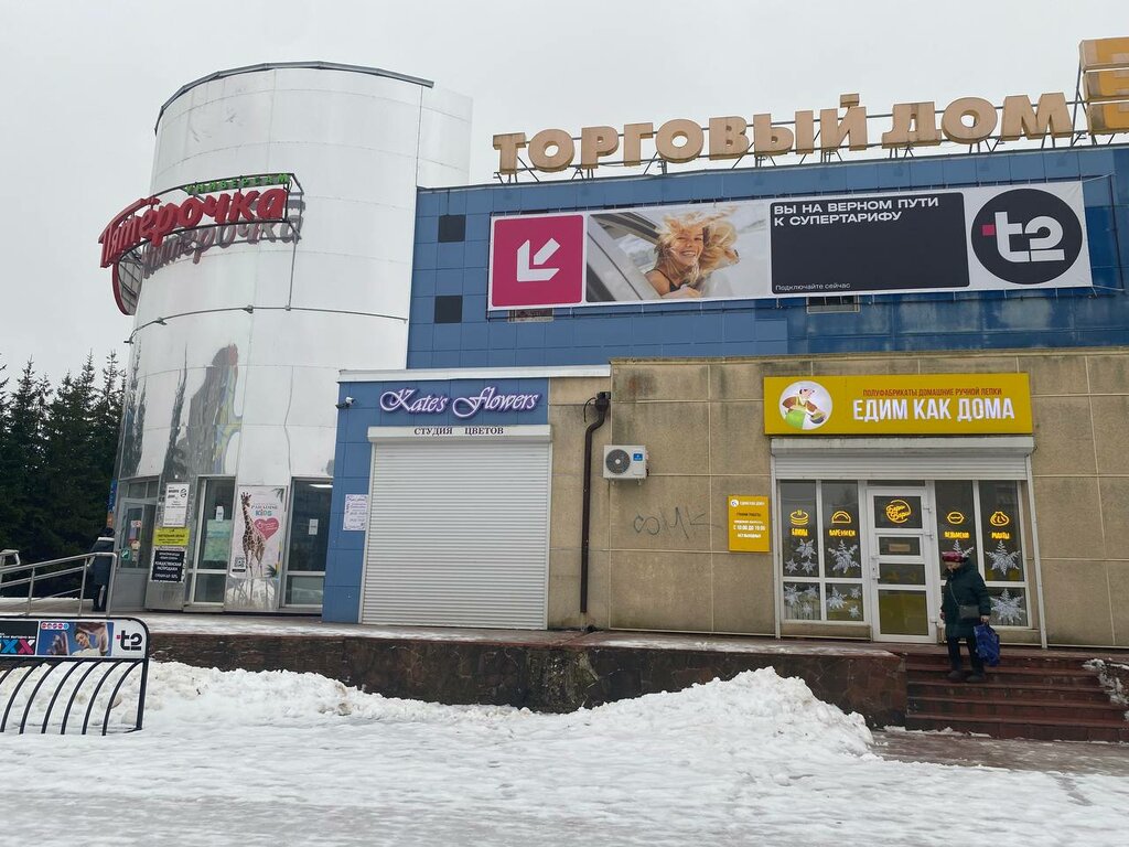 GSM operatörleri T2, Udomlya, foto