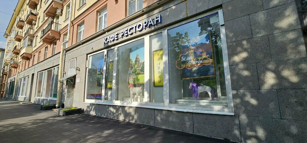 Teslimat noktası 5Post, Saint‑Petersburg, foto