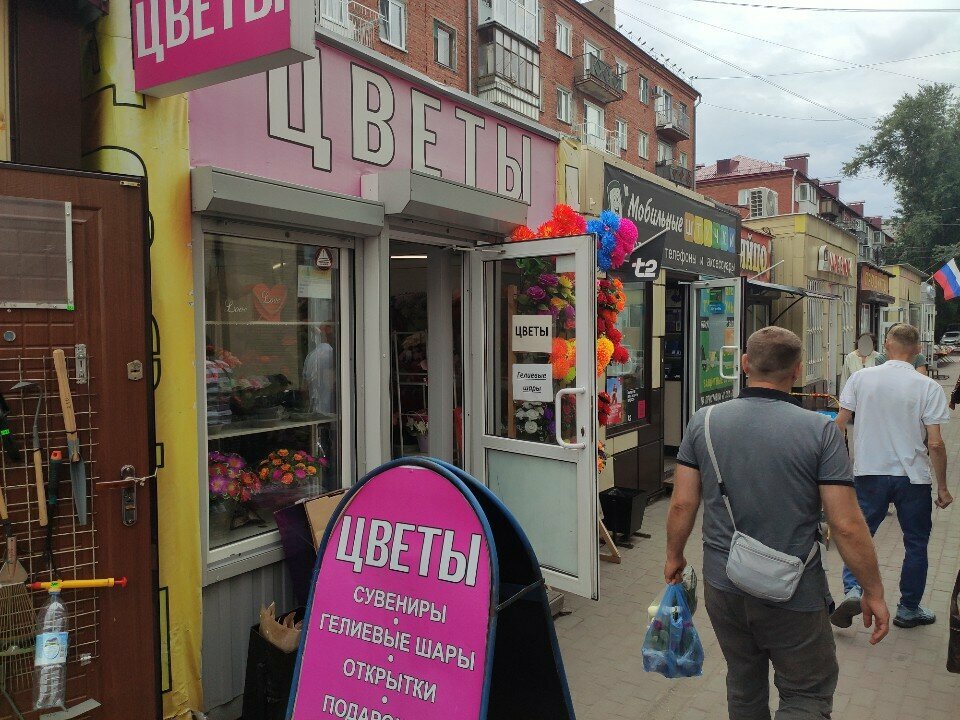 Çiçekçiler Цветы, Omsk, foto