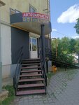 Автозапчасти (Lenina Avenue No:16), otomobil yedek parçaları  Vladimir'den