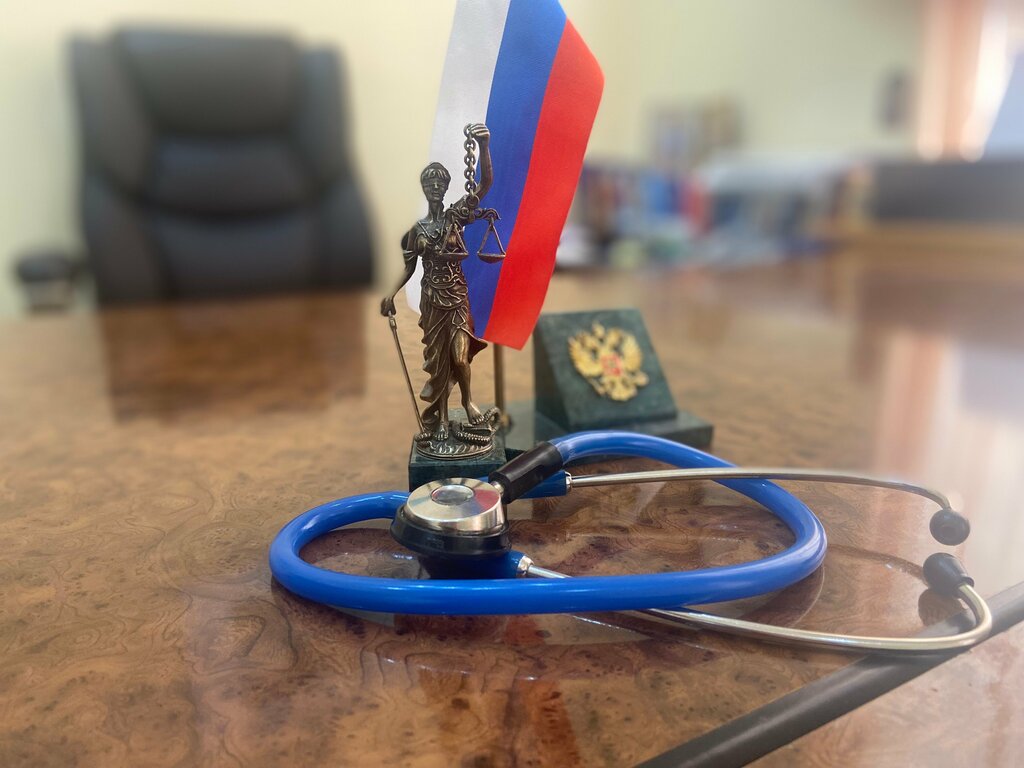 Hukuk büroları Центр Медицинского Права в Республике Крым, Simferopol (Akmescit), foto