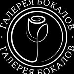 Галерея Бокалов (Torzhkovskaya Street No:20), hediyelik eşya mağazaları  Saint‑Petersburg'dan