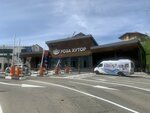 КПП (Krasnodar Territory, Sochi Resort City Urban District, Esto-Sadok Village, Gornaya Olimpiyskaya derevnya), geçiş noktaları, güvenlik kontrol alanı  Soçi'den