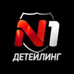 Detailing № 1 (Sevastopolskiy Avenue No:54Г), detaylı oto bakımı  Moskova'dan