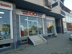 Batumi Medic • ბათუმი მედიკ (Petre Bagrationi Street No:196ი), tıbbi laboratuvarlar  Batum'dan