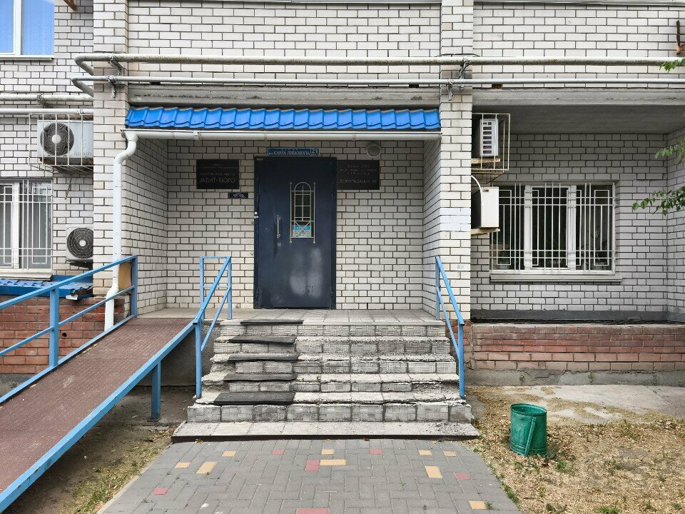 Mali denetleme şirketleri ВолгоградАудит-НТ, Volgograd, foto