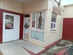 Табак (Kaliningrad Region, Guryevsk), tütün, sigara mağazaları  Guryevsk'ten