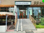 Naiza stores (Zhibek Zholy Avenue No:131), giyim mağazası  Almatı'dan
