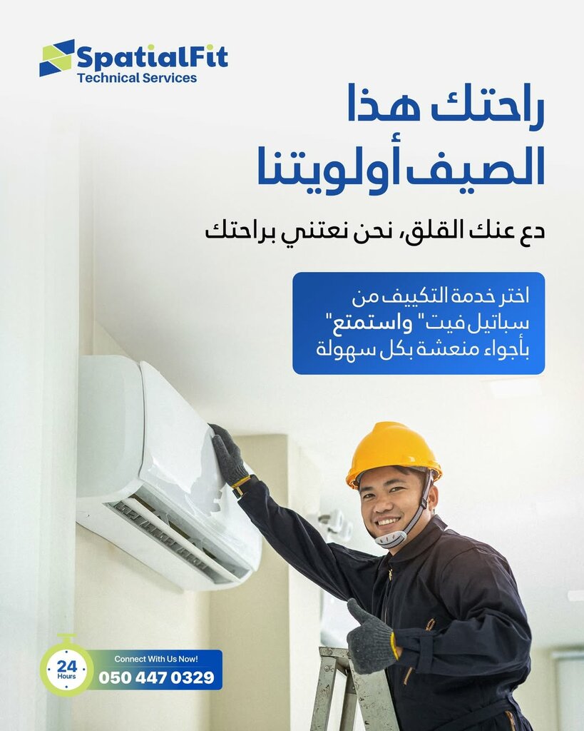 i̇nşaat makinaları ve ekipmanları Spatial Fit Technical Services Company, Dubai, foto