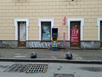 Pay box (Davit Agmashenebeli Avenue No:72/2), ödeme terminali  Tiflis'ten