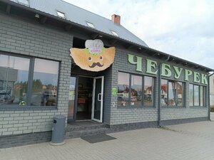 Чебурек (Kaliningradskoye shosse No:17А, Guryevsk), kafe  Guryevsk'ten