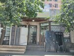 Դռներ և պաստառներ (Nar-Dos Street No:34/11), kapılar  Erivan'dan