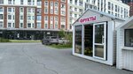 Фрукты (Tyumen, zhiloy kompleks Ayvazovskiy Siti), manavlar  Tiumen'den