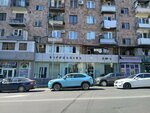 German House (Kristapor Street No:9), isıtma sistemleri ve ekipmanları  Erivan'dan