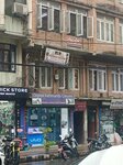 Digitek Kathmandu Concern (Pako Marg No:149, Ward 22), elektronik eşya mağazaları  Katmandu'dan
