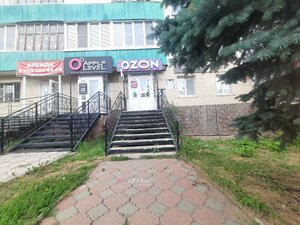 Бровиссимо (Khudayberdina Street No:60), kaş ve kirpik salonu  Sterlitamak'tan