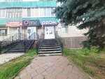 Бровиссимо (Khudayberdina Street No:60), kaş ve kirpik salonu  Sterlitamak'tan