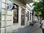 Diet store (Xaqani Street No:40A), spor beslenme  Bakü'den