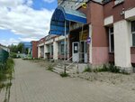 Wildberries (Fryazevskoye Highway No:50), teslimat noktası  Elektrostal'den