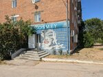 Cosmey (ulitsa Ryleyeva No:37), kozmetoloji, kozmetik salonları  Ulan‑Ude'den