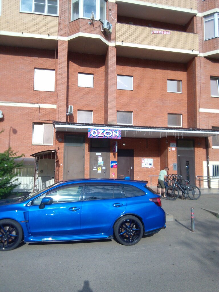 Teslimat noktası Ozon, Krasnodar, foto