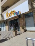 Forte Fashion (Сity ​​of republican subordination Baku, Yasamal, Еsеd Еhmеdov Street, 6C), çocuk giyim mağazaları  Bakü'den