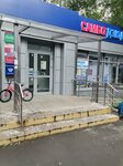 Династия дзюдо (5th Sokolinoy Gory Street No:25к3), spor kulüpleri  Moskova'dan