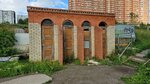 Туалет (Krasnoyarsk, zhiloy rayon Solnechny, 2-y mikrorayon), tuvalet  Krasnoyarsk'tan