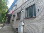 Судебный участок № 33 (Toreza Avenue No:34А), sulh hakimi  Saint‑Petersburg'dan