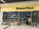 МамиЛэнд (No:70, Ayskiy Settlement), çocuk oyunları ve oyuncakları  Zlatoust'tan