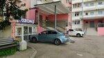 Mir Beauty (40 let Pobedy Street No:33/9), güzellik salonu  Krasnodar'dan