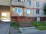 Актив плюс (Lenina Avenue No:156), muhasebeciler  Magnitogorsk'tan