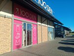 100den (Kashtanovaya Street No:1Г), çorap ve külotlu çorap mağazaları  Guryevsk'ten