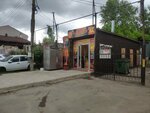 Тандыр (Geroya Filchenkova Street No:50), fast food  Nijni Novgorod'dan