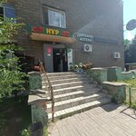 Fruit and vegetable store (Otyrar kóshesi No:10, Astana), manavlar  Astana'dan