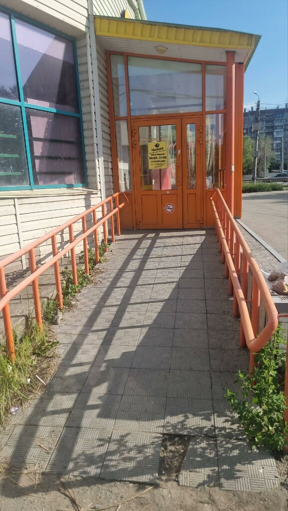 Süpermarket Chizhik, Çeliabinsk, foto