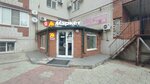 Ulyana_nailvlg (30 Let Pobedy Boulevard No:17Б, Sem Vetrov Neighbourhood), manikür-pedikür  Volgograd'dan