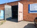 КлассАвто42 (Kommunisticheskaya ulitsa No:88/1), otomobil servisi  Kemerovo'dan